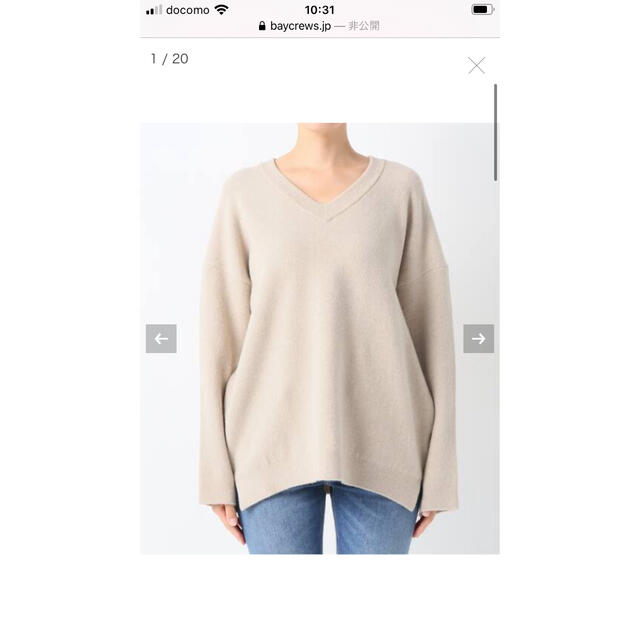 値下げDeuxime Classes FLANNEL Vネックニット ニット/セーター 値下げDeuxime Classes FLANNEL Vネックニット ニット/セーター