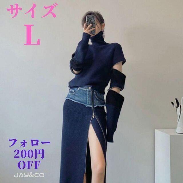 デニム×ニット 2ピース 高級質感 ニット×スカート セット ルーズ デニム×ニット 2ピース 高級質感 ニット×スカート セット ルーズ