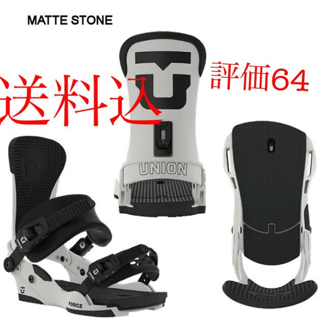 UNION スノーボードビンディング FORCE サンド かもし メンズ M UNION スノーボードビンディング FORCE サンド かもし メンズ M