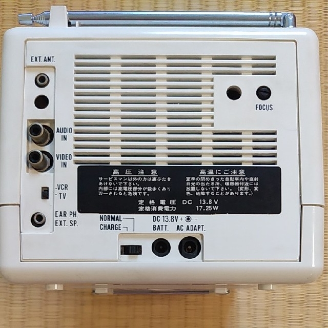 昭和レトロ ポータブルテレビの通販 by ゆ~ゆの店|ラクマ 昭和レトロ ポータブルテレビの通販 by ゆ~ゆの店|ラクマ