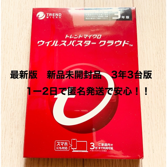 premium J6 LED美顔器 premium J6 LED美顔器