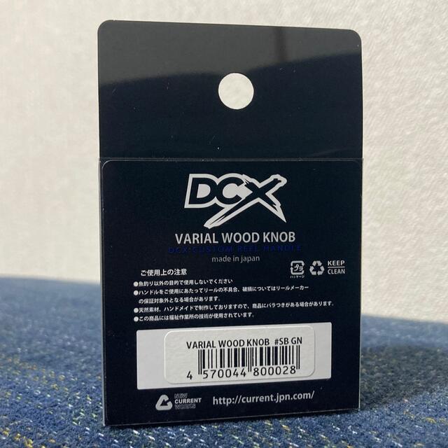 DRT バリアル ウッドノブVARIAL タイニークラッシュ クラッシュ9 DRT バリアル ウッドノブVARIAL タイニークラッシュ クラッシュ9