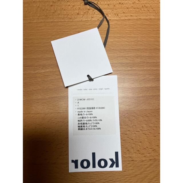 kolor - kolor 21aw 21WCM-J03103 JACKET ドライウールサージの kolor - kolor 21aw 21WCM-J03103 JACKET ドライウールサージの