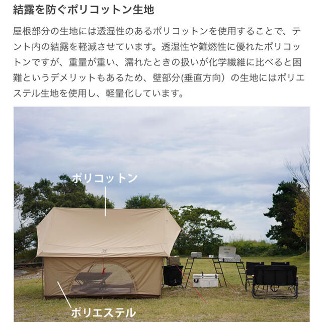 DOD エイテント タン アウトドア DOD エイテント タン アウトドア