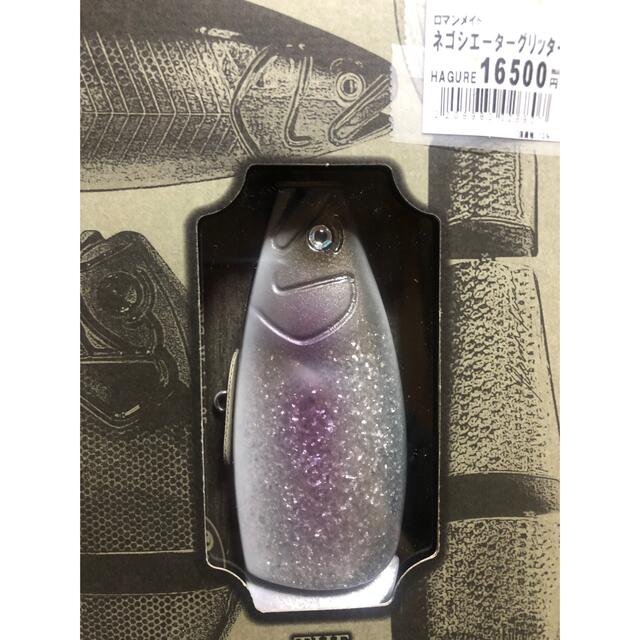 限定色 新品 ロマンメイド ネゴシエーター 限定別注カラー 少量 限定色 新品 ロマンメイド ネゴシエーター 限定別注カラー 少量