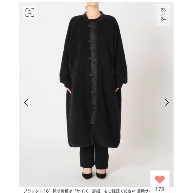 H/アッシュ】ボアコート H/アッシュ】ボアコート