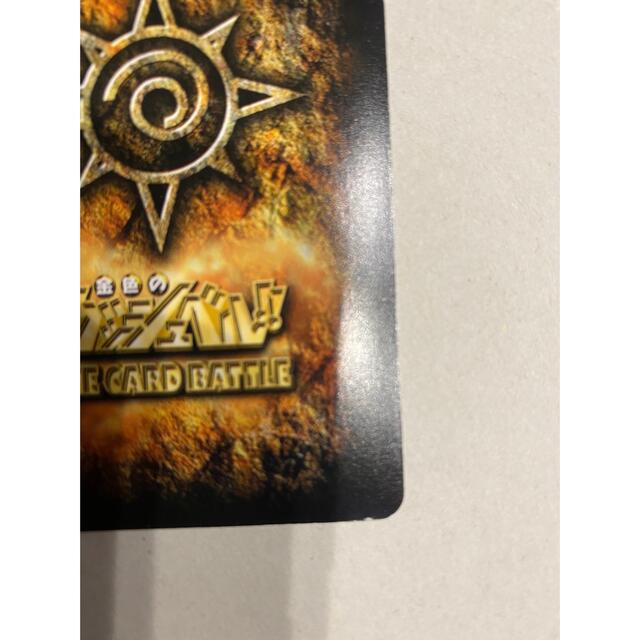 小学館 - 金色のガッシュベルカード ゼオン(おまけ付き)の通販 小学館 - 金色のガッシュベルカード ゼオン(おまけ付き)の通販