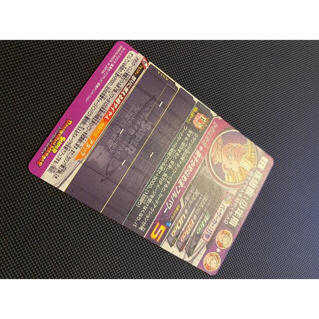 ドラゴンボールヒーローズUM12-SEC3孫悟飯:少年期 ドラゴンボールヒーローズUM12-SEC3孫悟飯:少年期