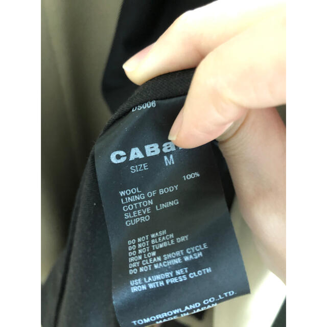 最終価格 CABaN ウールギャバジン ワイドバランスコート 最終価格 CABaN ウールギャバジン ワイドバランスコート