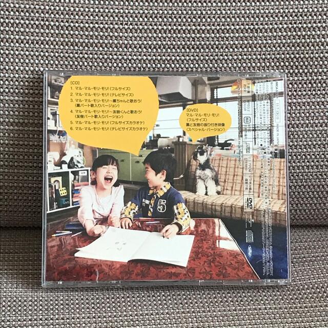 マル・マル・モリ・モリ!』薫と友樹、たまにムック。の通販 by マル・マル・モリ・モリ!』薫と友樹、たまにムック。の通販 by