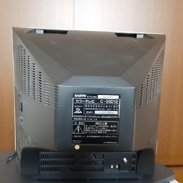 送料無料‼️ SANYOカラーTV 20インチ レトロの通販 by ル-ト369 送料無料‼️ SANYOカラーTV 20インチ レトロの通販 by ル-ト369