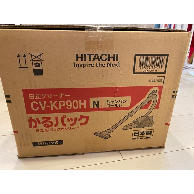 HITACHI 紙パック式掃除機 CV-KP90H(N) HITACHI 紙パック式掃除機 CV-KP90H(N)