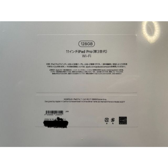 未開封品】iPad Pro 11インチ 第三世代 128GB スペースグレー 未開封品】iPad Pro 11インチ 第三世代 128GB スペースグレー