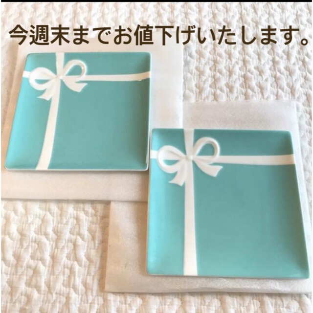 レア美品】レイノー☆ブーゲンビリア☆ケーキ皿 5枚 レア美品】レイノー☆ブーゲンビリア☆ケーキ皿 5枚