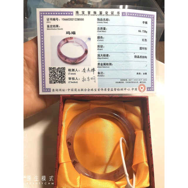 天然無処理 高級 南紅瑪瑙(ナンホンメノウ)の原石くり抜き 天然無処理 高級 南紅瑪瑙(ナンホンメノウ)の原石くり抜き