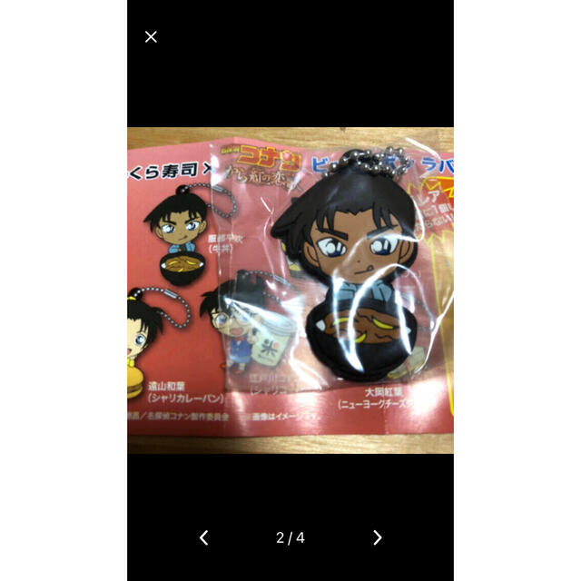 名探偵コナン 服部平次 くら寿司 から紅の恋歌 かわいらし 名探偵コナン 服部平次 くら寿司 から紅の恋歌 かわいらし