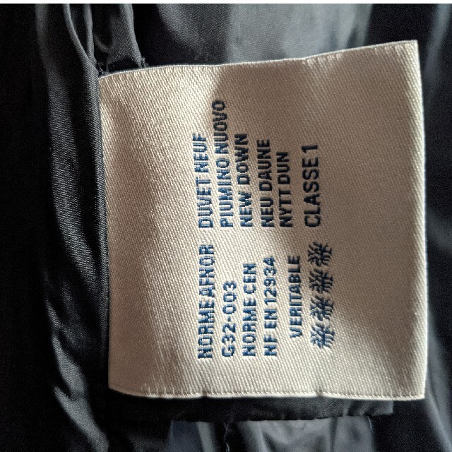 MONCLER - モンクレールGERBOISE ネイビー サイズ0の通販 by MONCLER - モンクレールGERBOISE ネイビー サイズ0の通販 by