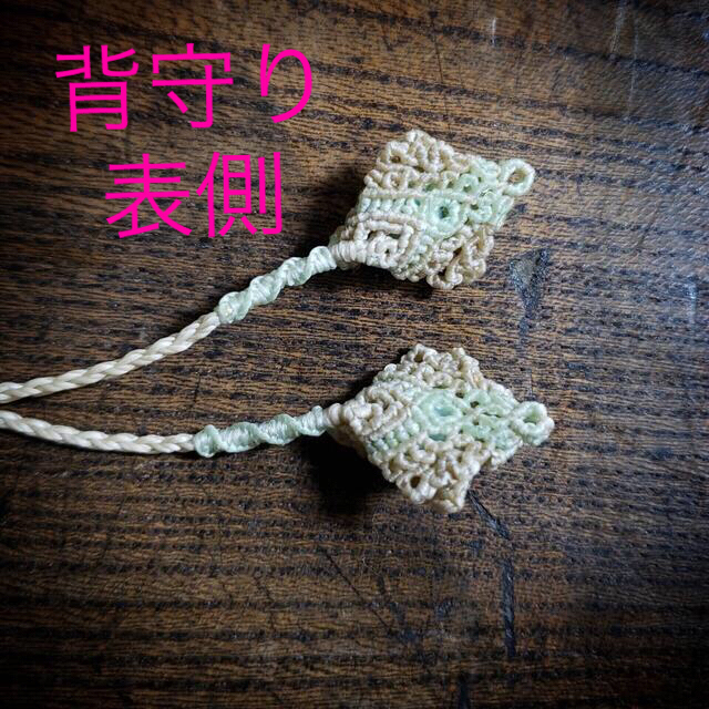 ラリマー」と「イエロージェイド」のマクラメ編みネックレス ラリマー」と「イエロージェイド」のマクラメ編みネックレス