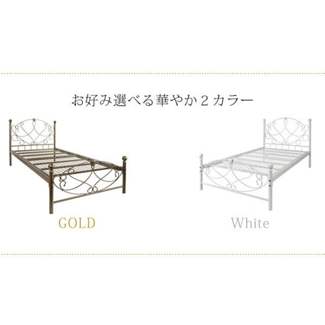 セレスティア ベッド アイアン アンティーク セミダブル セレスティア ベッド アイアン アンティーク セミダブル