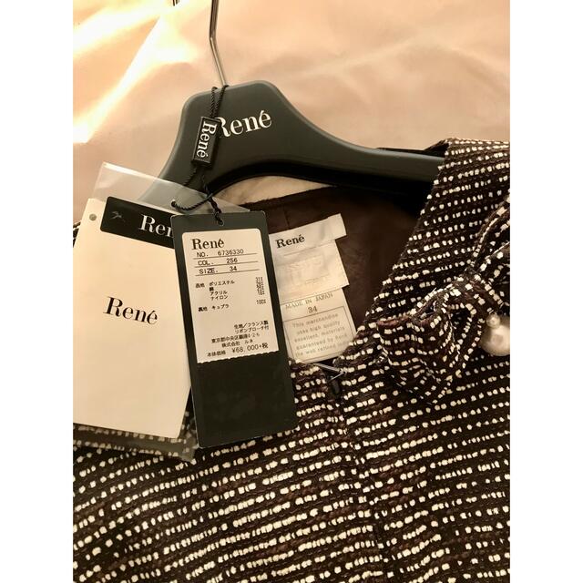 お値下げ Rene フロントジップ ワンピース 細身 小さめ お値下げ Rene フロントジップ ワンピース 細身 小さめ