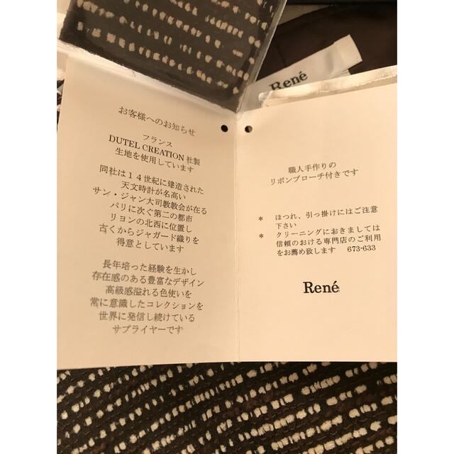 お値下げ Rene フロントジップ ワンピース 細身 小さめ お値下げ Rene フロントジップ ワンピース 細身 小さめ