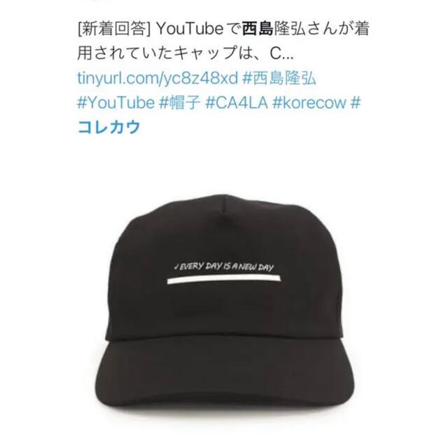 ca4la キャップ メンズ Nissy かたづける 西島隆弘 着用 ca4la キャップ メンズ Nissy かたづける 西島隆弘 着用