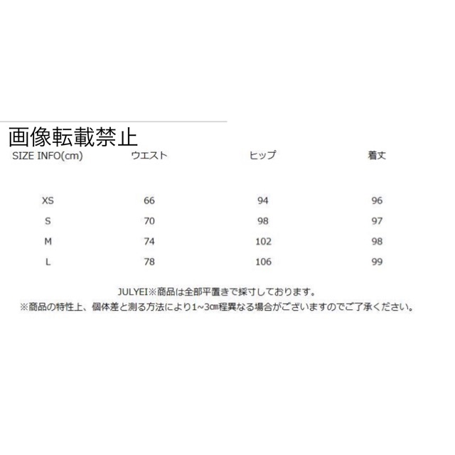 ZARA - 🎎3月新作🍡7608◇パッチワーク デニム ロング フレア ZARA - 🎎3月新作🍡7608◇パッチワーク デニム ロング フレア