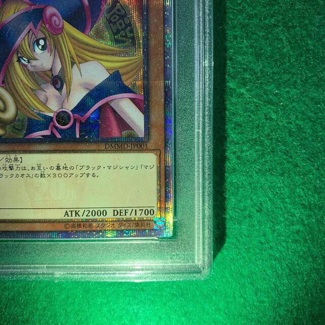 ブラックマジシャンガール 20th PSA10 五つ目 ブラックマジシャンガール 20th PSA10 五つ目
