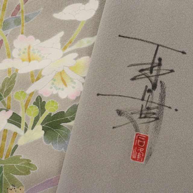 訪問着*京加賀友禅『百貫石峰』長尺 袷着物 優美花々模様 訪問着*京加賀友禅『百貫石峰』長尺 袷着物 優美花々模様