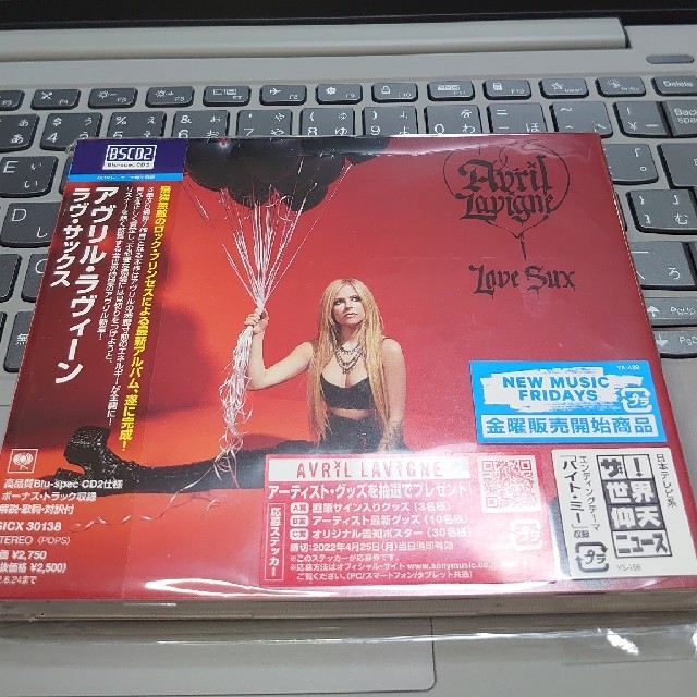 Avril Lavigne アヴリル ラヴィーン ラヴ・サックスの通販 By あはも|ラクマ