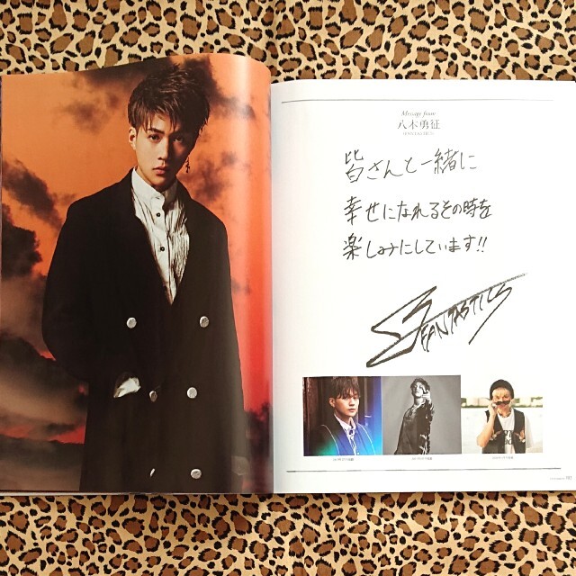 2007【直筆メッセージ 102】月刊EXILE ファンタ 八木勇征の通販 2007【直筆メッセージ 102】月刊EXILE ファンタ 八木勇征の通販