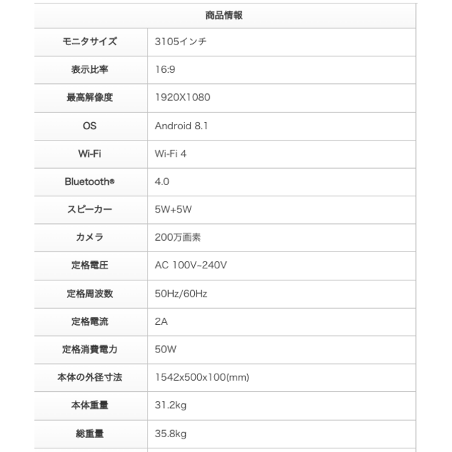 デジタルサイネージ 電子看板 デジタルサイネージ 電子看板