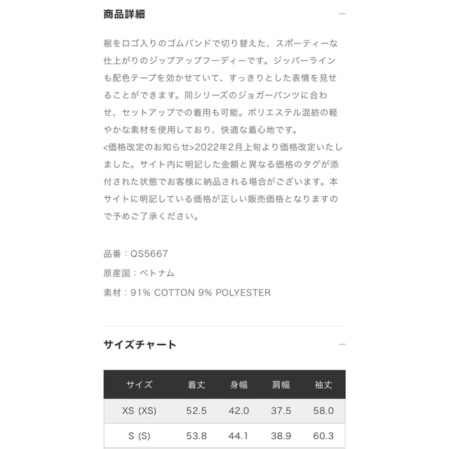 ❤️専用❤️カルバンクライン セットアップ ジャージ ❤️専用❤️カルバンクライン セットアップ ジャージ