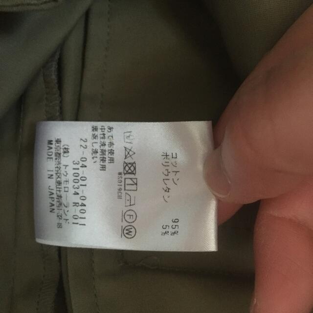 DES PRES - 新品タグ 未着 DES PRES デプレ コットンサテン DES PRES - 新品タグ 未着 DES PRES デプレ コットンサテン