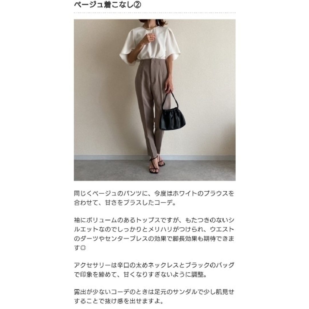GU - ハイウエストテーパードパンツ GU 【ベージュ XL】の通販 GU - ハイウエストテーパードパンツ GU 【ベージュ XL】の通販