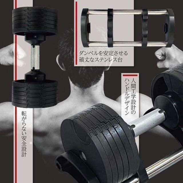 可変式ダンベル 20kg×2個セット 筋トレ器具 トレーニング 可変式ダンベル 20kg×2個セット 筋トレ器具 トレーニング