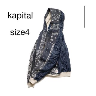 KAPITAL(パーカー)のフリマアイテム一覧 KAPITAL(パーカー)のフリマアイテム一覧