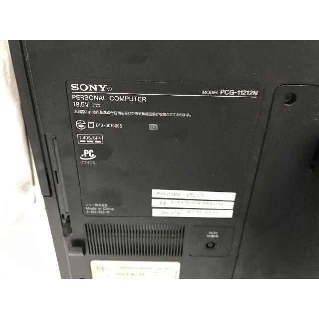 SONY - 【美品】SONY デスクトップPC 「最新office2021搭載 SONY - 【美品】SONY デスクトップPC 「最新office2021搭載