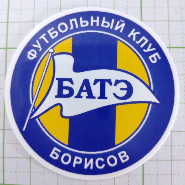 Bate fc store