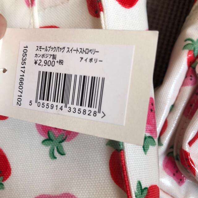 全て新品 Cath Kidston キャスキッドソン イチゴ柄 リュック 等 全て新品 Cath Kidston キャスキッドソン イチゴ柄 リュック 等