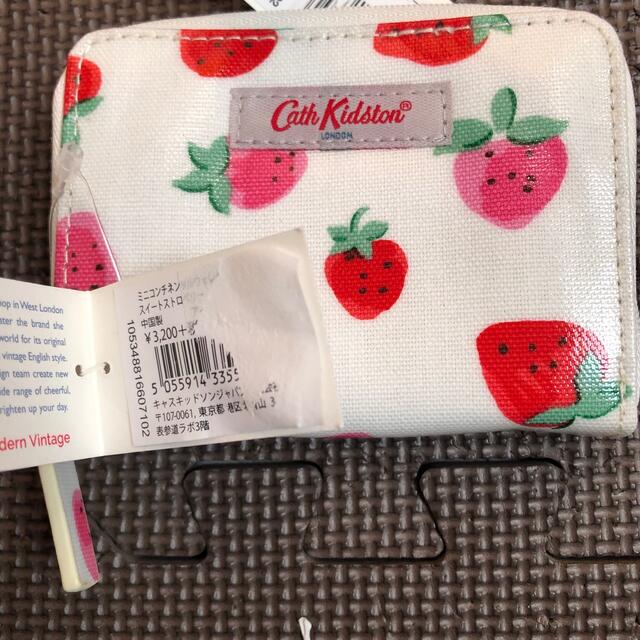 全て新品 Cath Kidston キャスキッドソン イチゴ柄 リュック 等 全て新品 Cath Kidston キャスキッドソン イチゴ柄 リュック 等
