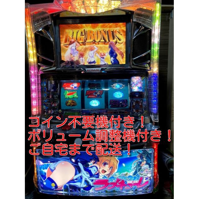 ラブキューレ スロット 実機 とかさ ラブキューレ スロット 実機 とかさ