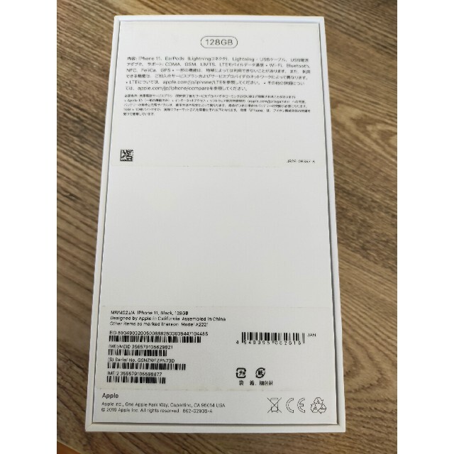 樹竹様、専用 ○Iphone11本体 黒 128GB スマートフォン/携帯電話 樹竹様、専用 ○Iphone11本体 黒 128GB スマートフォン/携帯電話