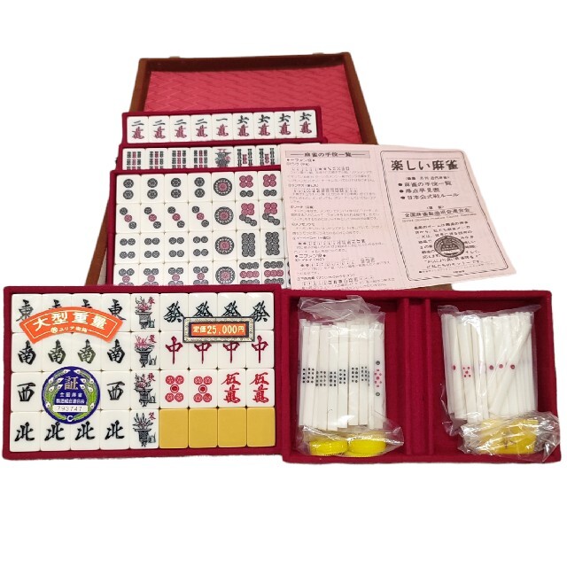 新品・未使用品✨高級麻雀牌 大型 ビッグサイズ ユリア樹脂 新品・未使用品✨高級麻雀牌 大型 ビッグサイズ ユリア樹脂