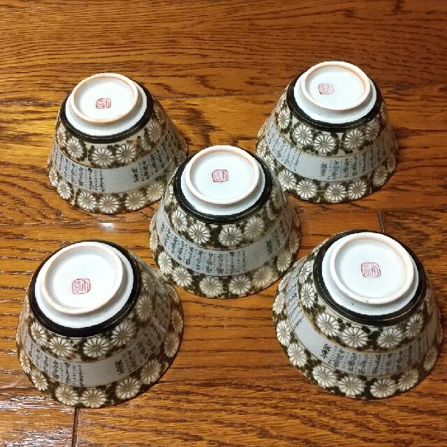 昭和レトロ 九谷焼 急須 湯呑み6点セットの通販 by 華清池's 昭和レトロ 九谷焼 急須 湯呑み6点セットの通販 by 華清池's
