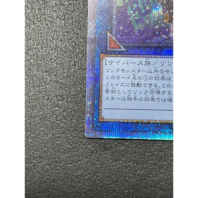 遊戯王 マスカレーナ プリズマティックシークレットレア 遊戯王 マスカレーナ プリズマティックシークレットレア