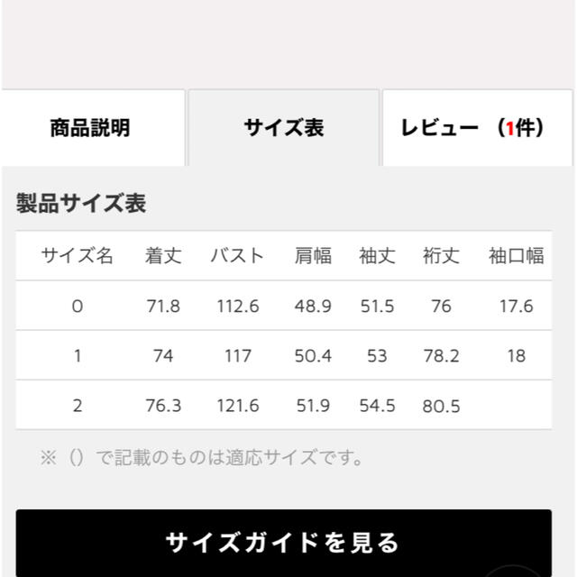 MADISONBLUE - 【MADISON BLUE 】MILITARY JACKET /カーキ/00の MADISONBLUE - 【MADISON BLUE 】MILITARY JACKET /カーキ/00の
