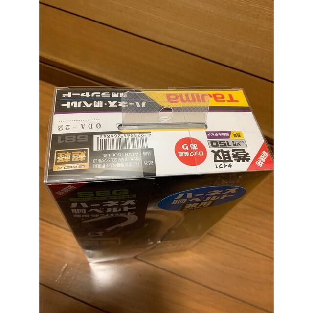 タジマハーネス用・胴ベルト用 兼用ランヤード VR150L シングルL8 タジマハーネス用・胴ベルト用 兼用ランヤード VR150L シングルL8