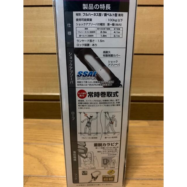 タジマハーネス用・胴ベルト用 兼用ランヤード VR150L シングルL8 タジマハーネス用・胴ベルト用 兼用ランヤード VR150L シングルL8