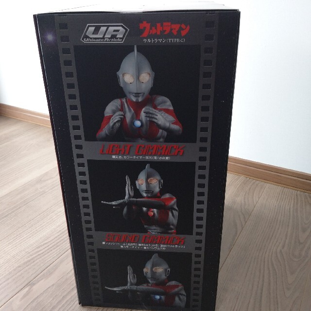 Ultimate Article ウルトラマン(TYPE-C) 完成品フィギュア Ultimate Article ウルトラマン(TYPE-C) 完成品フィギュア